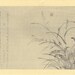 Japanese Ukiyo-e Woodblock Print, Utamaro, "tree Cricket (matsumushi ...