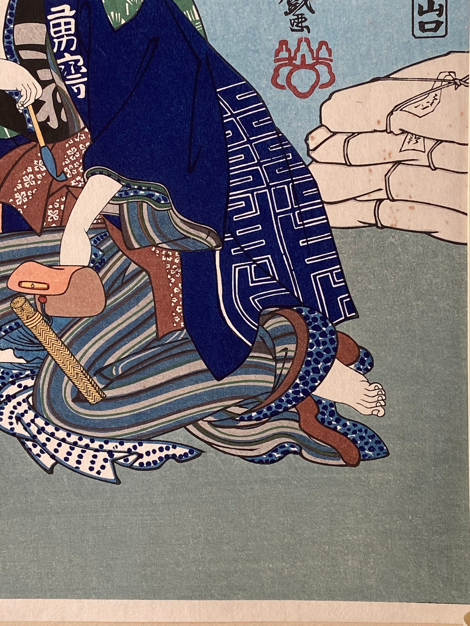 Utagawa Kuniyoshi the Trigram Li Fire: Profit - Etsy