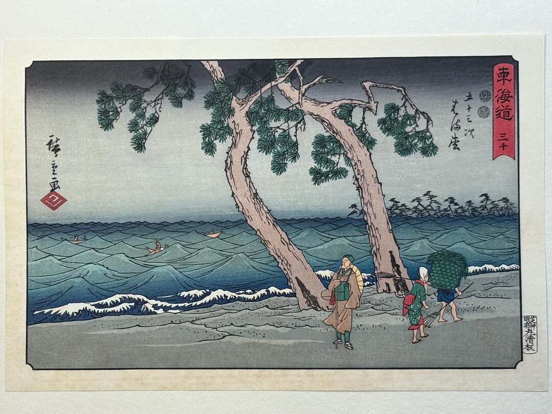 Japanese Ukiyoe, Woodcut Print, Utagawa Hiroshige, "hamamatsu" - Etsy
