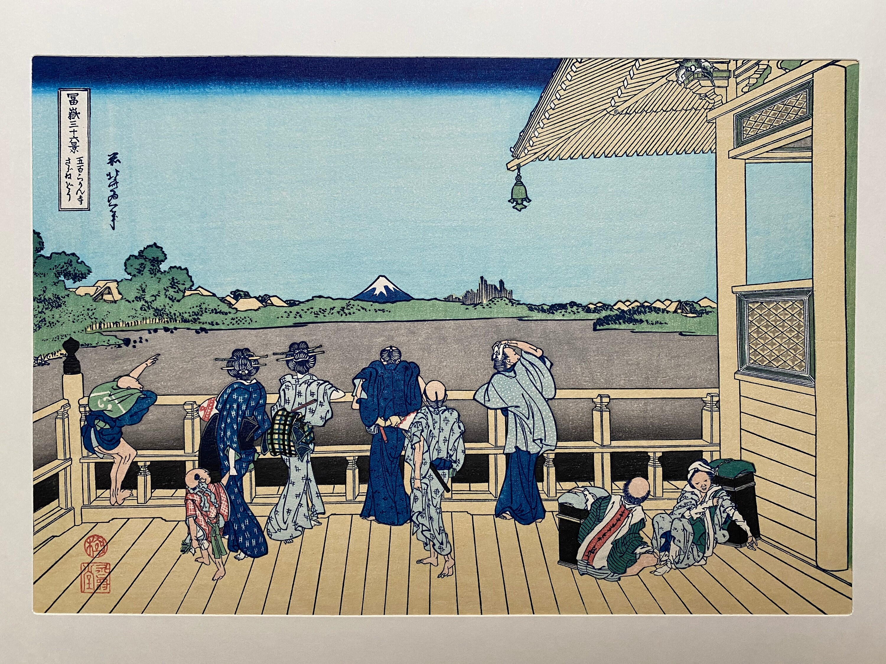 Japanese Ukiyo-e Woodblock Print, Hokusai, "view From Gohyaku Rakan ...