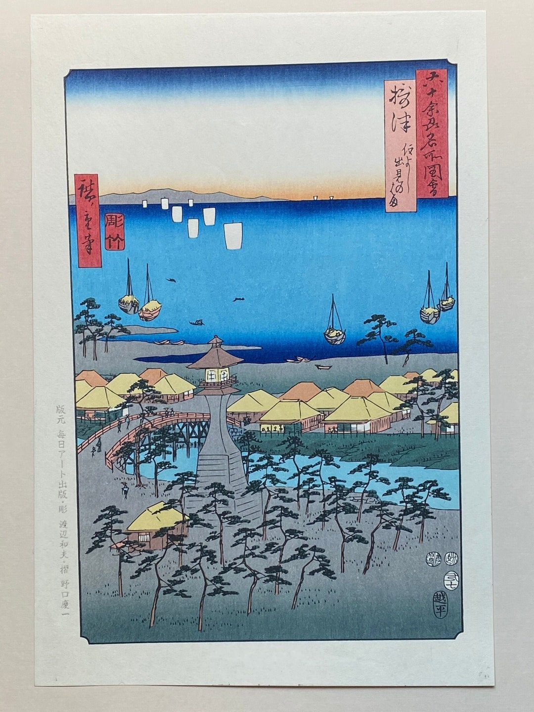 Japanese Ukiyoe, Woodcut Print, Hiroshige, "settsu Province: Sumiyoshi ...