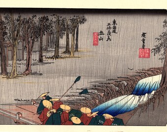 Japanese Ukiyo-e Woodcut Print Hiroshige the | Etsy