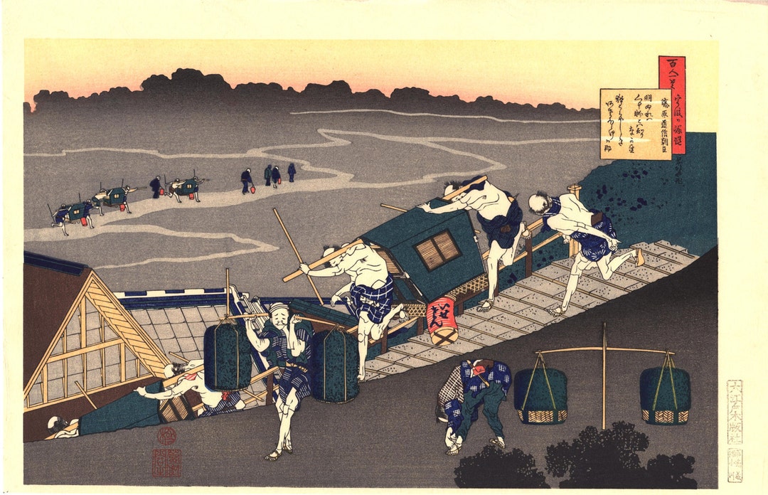 Japanese Ukiyo-e Woodblock Print, Hokusai, "poem by Fujiwara No ...