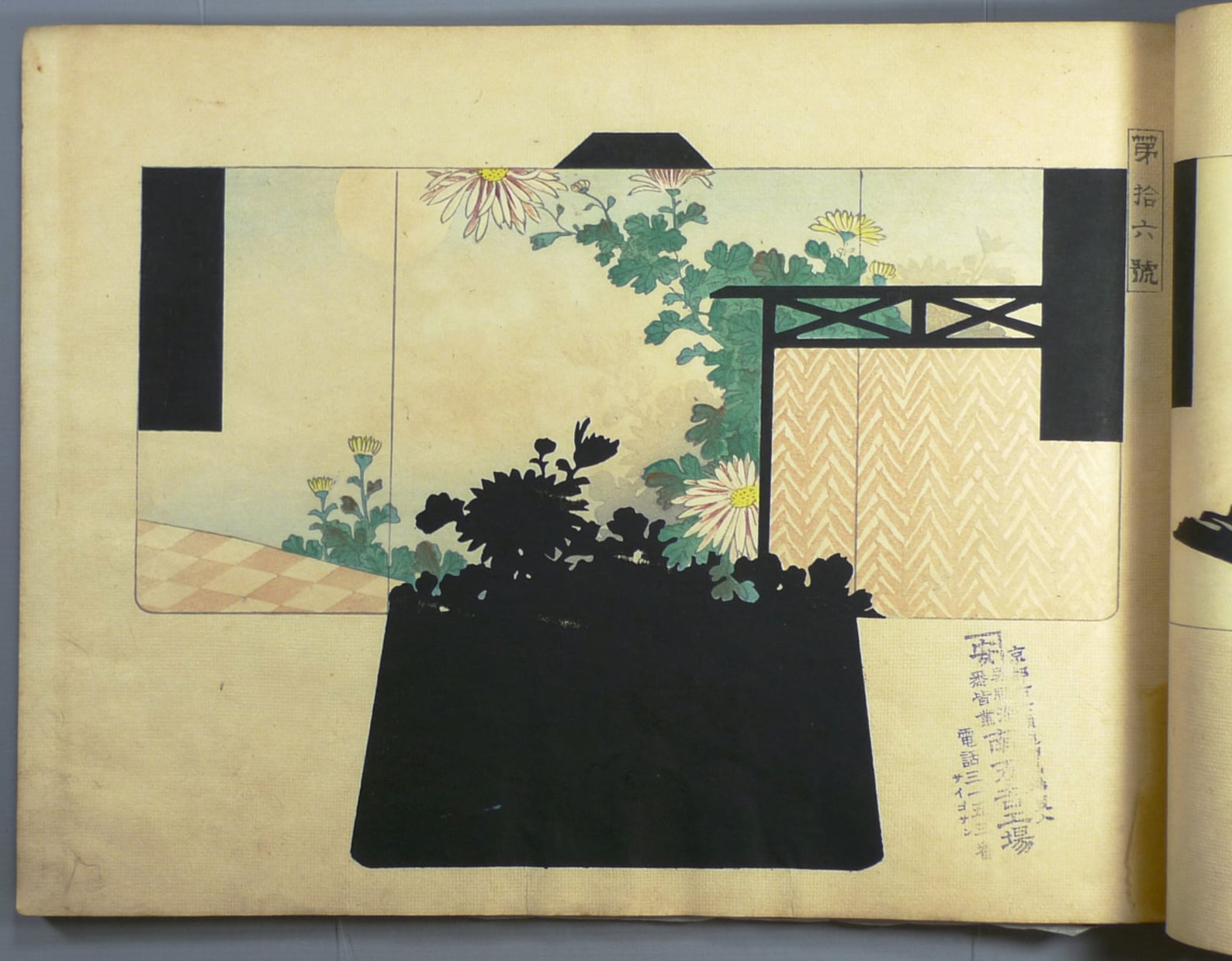 1900 Japanese Antique Book Taguchi Bairei chiyo No | Etsy