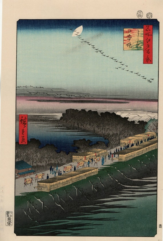 Famous Japanese Body Of Water
