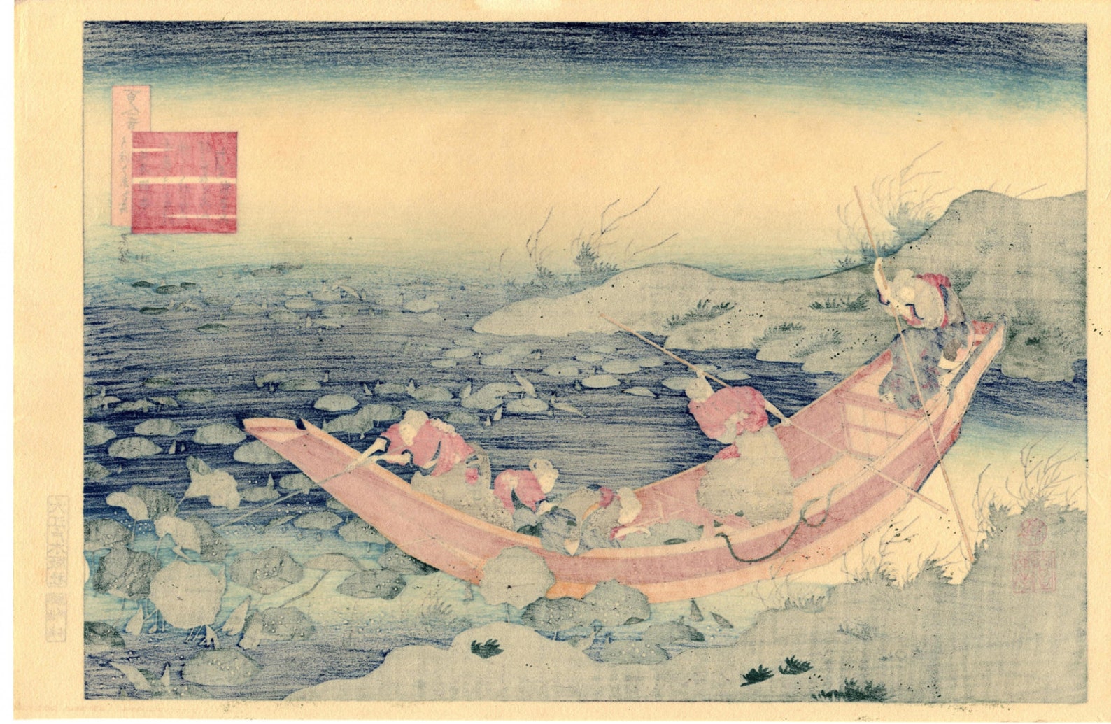 Japanese Ukiyo-e Woodblock Print, Hokusai, "poem by Bunya No Asayasu ...