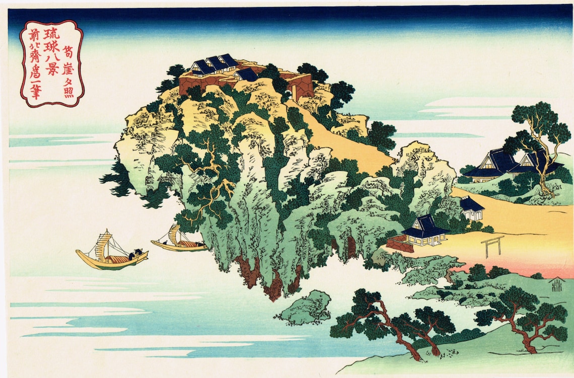 Japanese Ukiyo-e Woodblock Print, Hokusai, "sunset Glow at Jungai" - Etsy