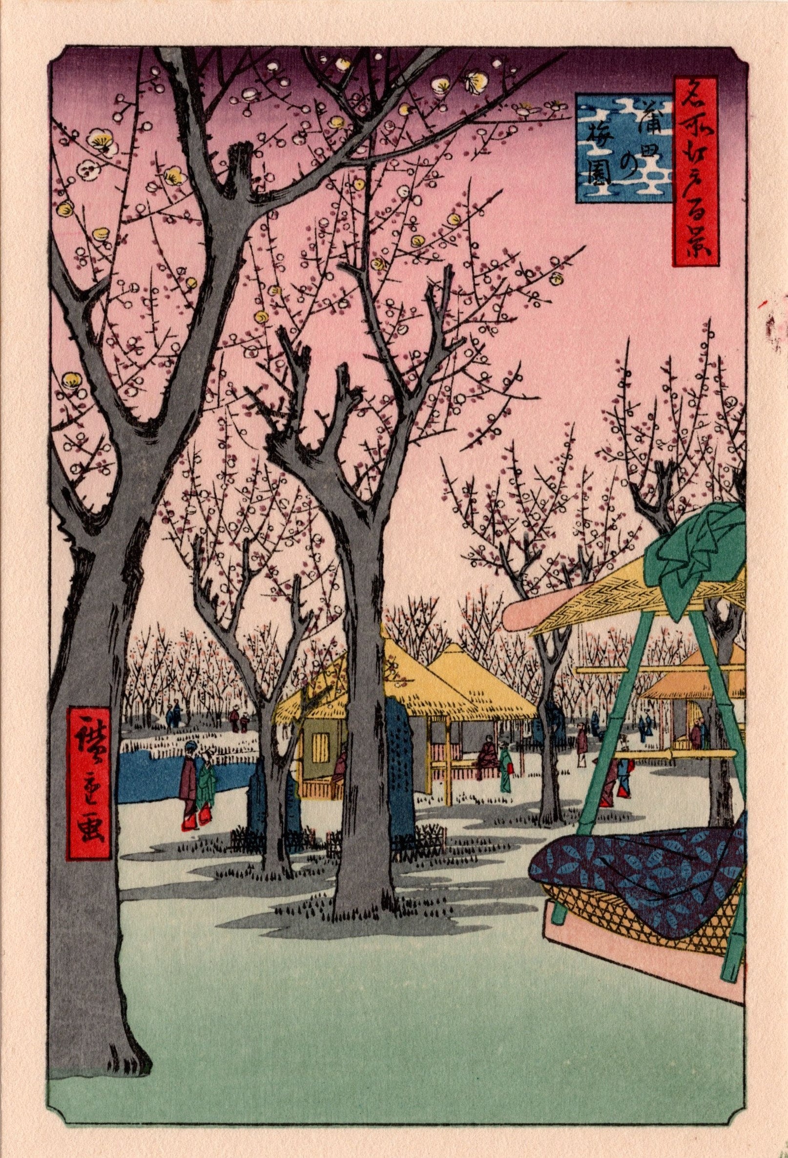 Small Size Japanese Ukiyo-e Woodblock Print Hiroshige - Etsy