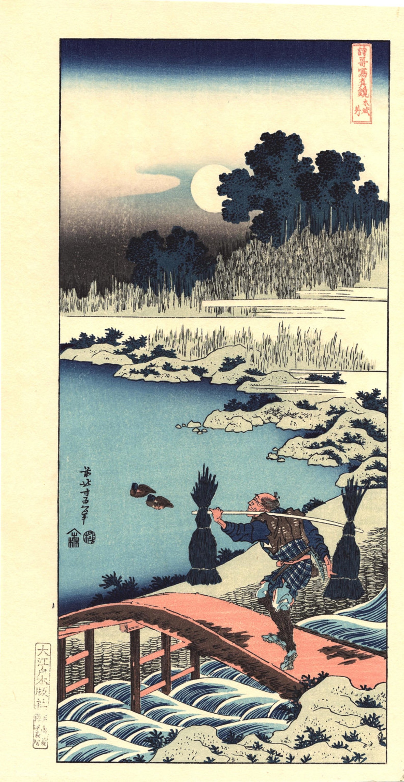 Japanese Ukiyo-e Woodblock Print Hokusai the Gatherer - Etsy
