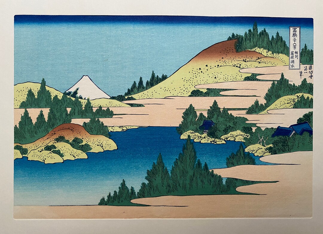 Japanese Ukiyo-e Woodblock Print, Hokusai, "view From the Lake at ...