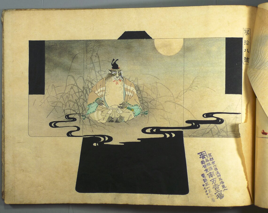 1900 Japanese Antique Book Taguchi Bairei chiyo No | Etsy