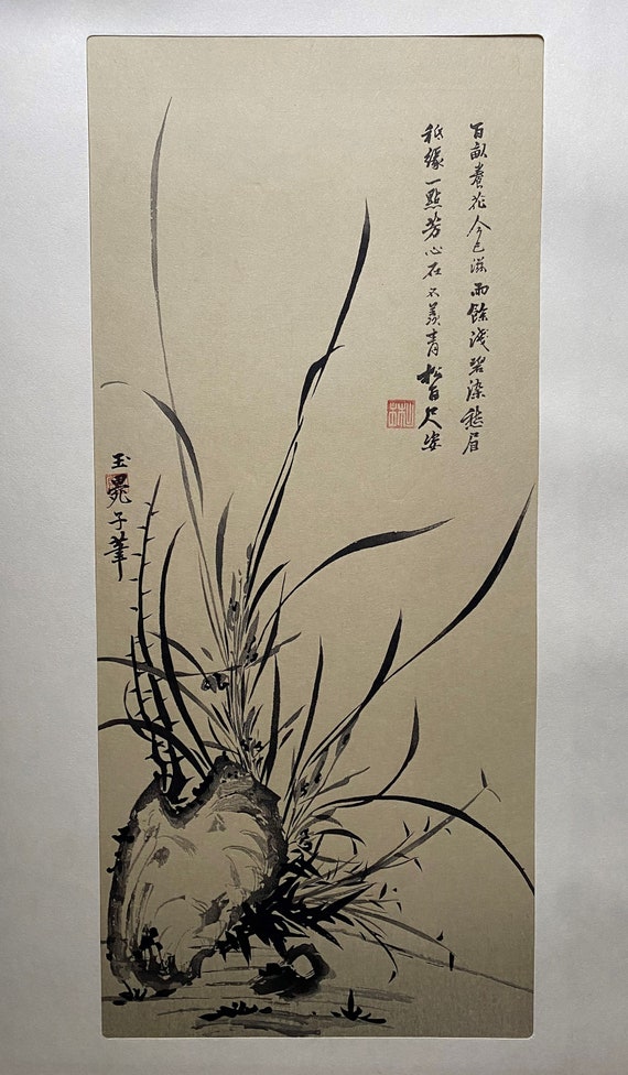 Large Size Bonpo Ranseki-zu. | Etsy