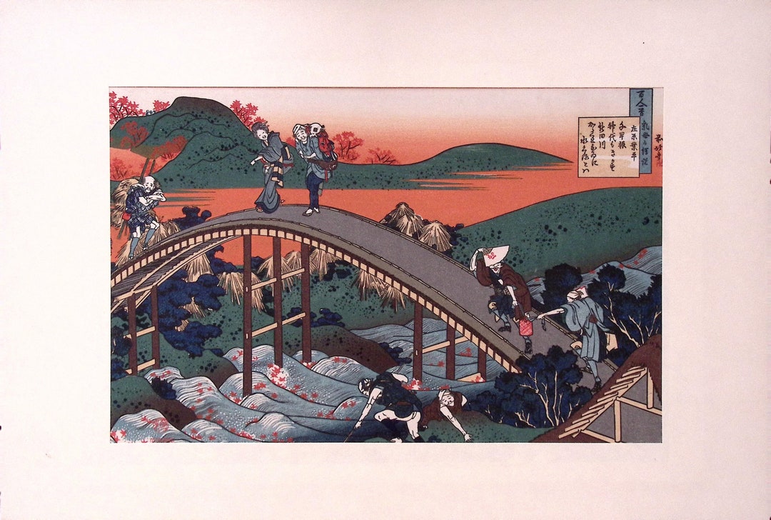Japanese Ukiyo-e, Woodcut Print, Hokusai, "poem by Ariwara Narihira" - Etsy