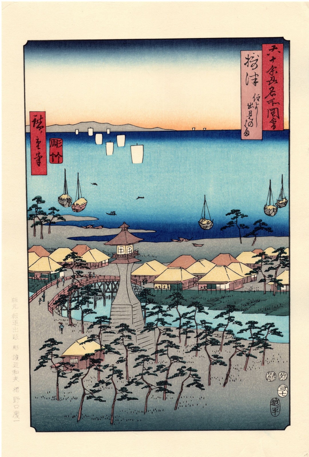 Japanese Ukiyoe, Woodcut Print, Utagawa Hiroshige, "settsu Province ...