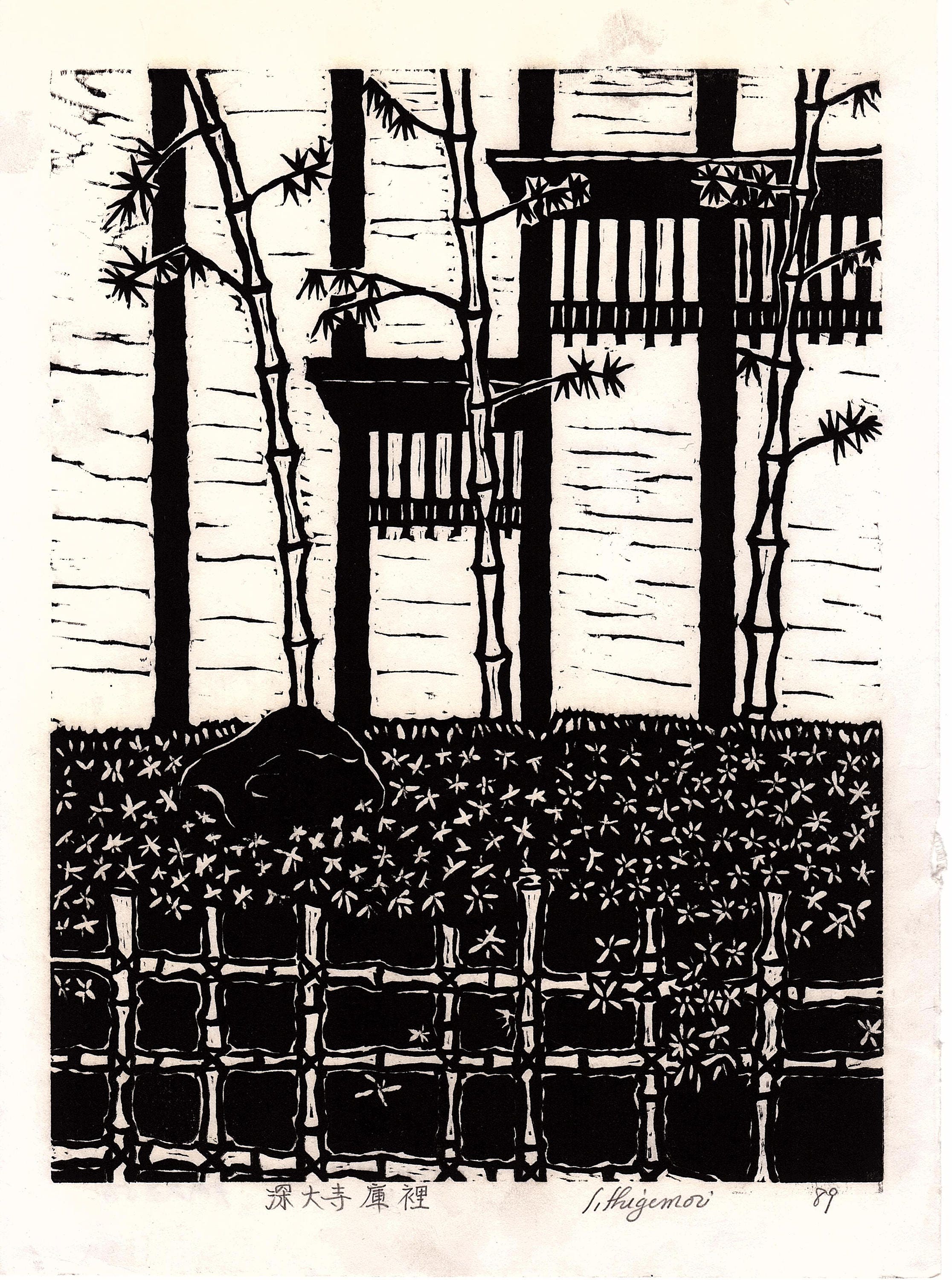 Japanese Ukiyoe Woodblock Print. Sosaku-hanga - Etsy