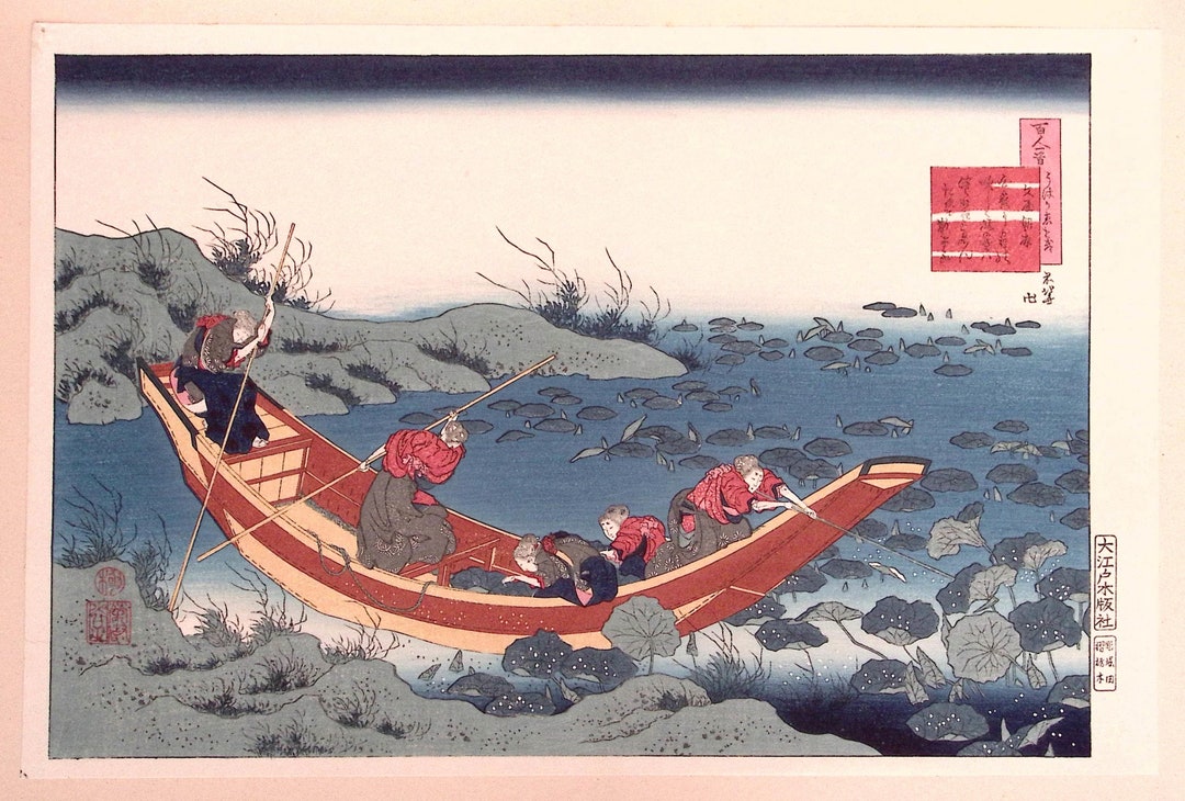 Japanese Ukiyo-e, Woodcut Print, Hokusai, "poem by Bunya No Asayasu" - Etsy