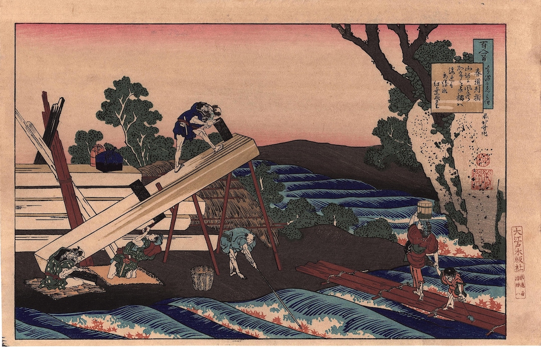Japanese Ukiyo-e Woodblock Print, Hokusai, "poem by Harumichi No ...