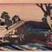 Japanese Ukiyo-e Woodblock Print, Hokusai, poem by Harumichi No Tsuraki ...