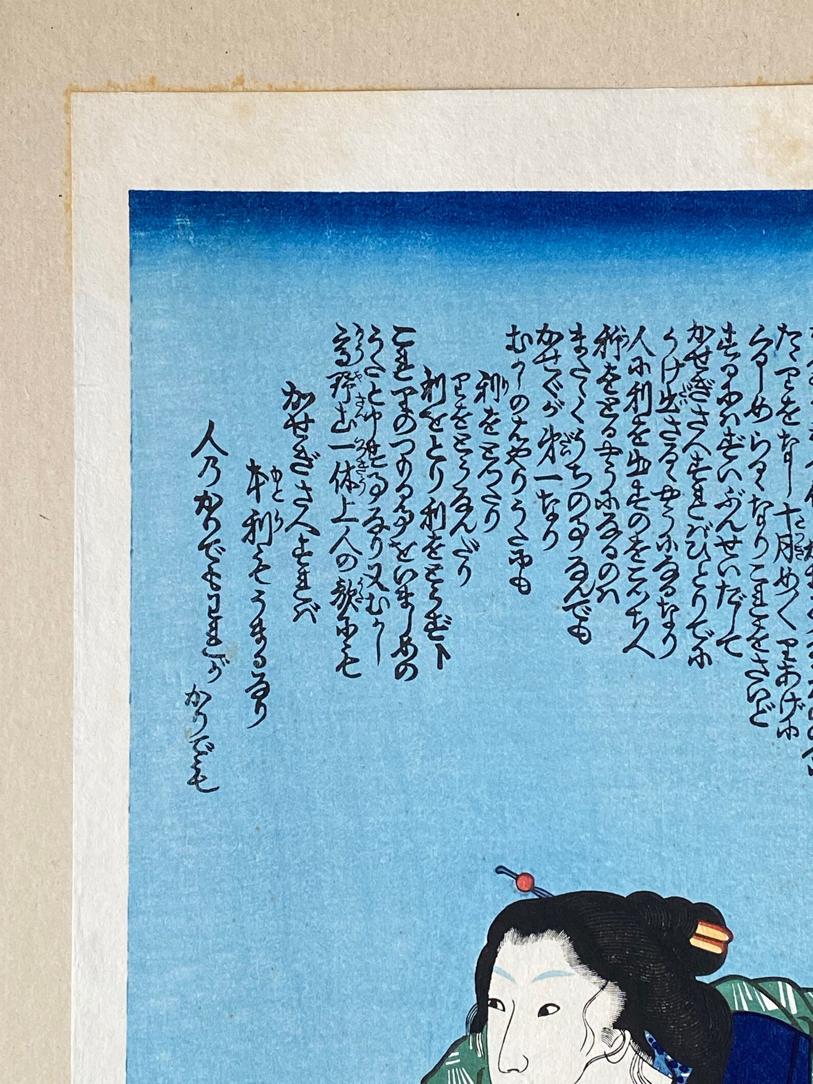 Utagawa Kuniyoshi the Trigram Li Fire: Profit - Etsy