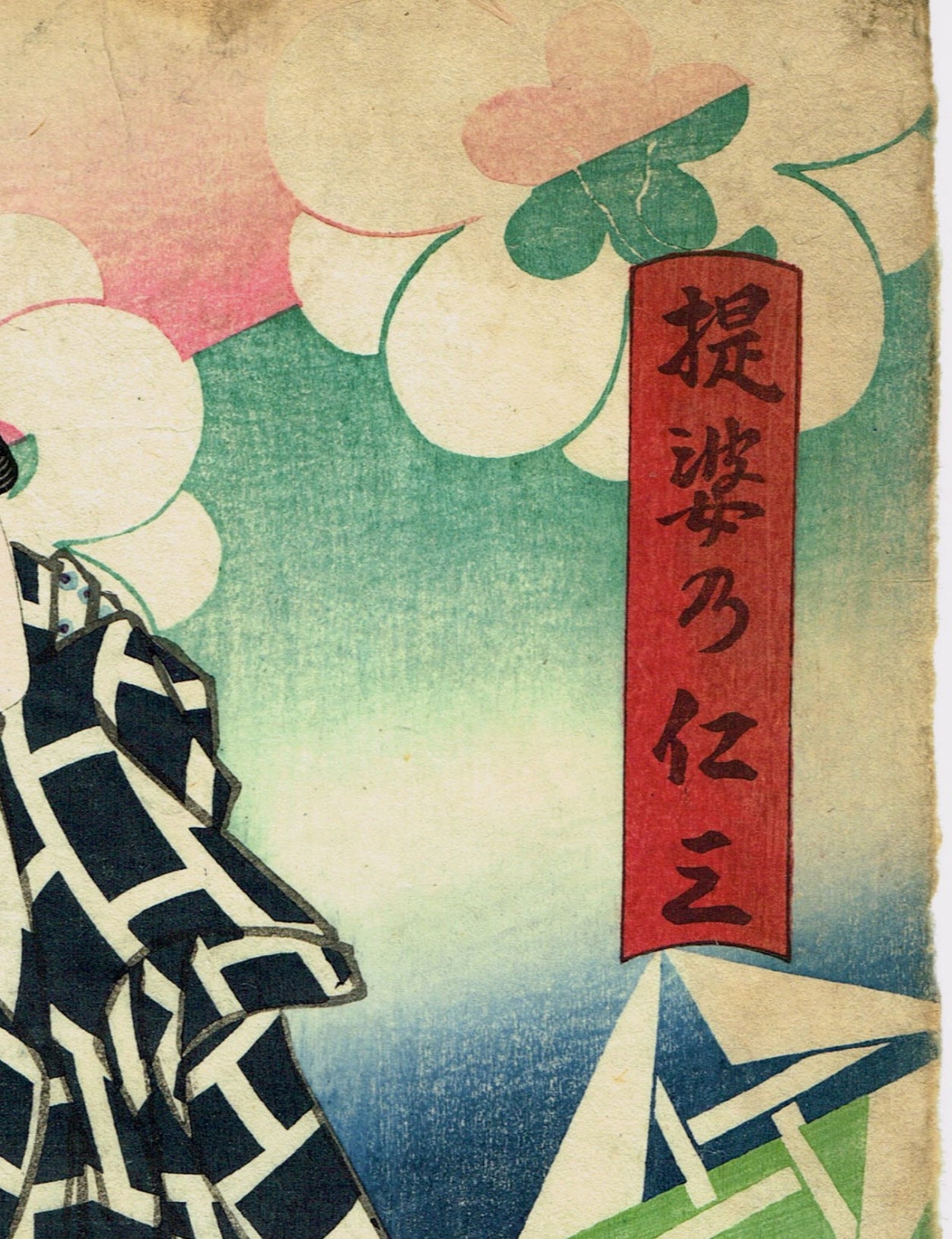 Japanese Original Ukiyo-e Woodblock Print 1859 Utagawa | Etsy