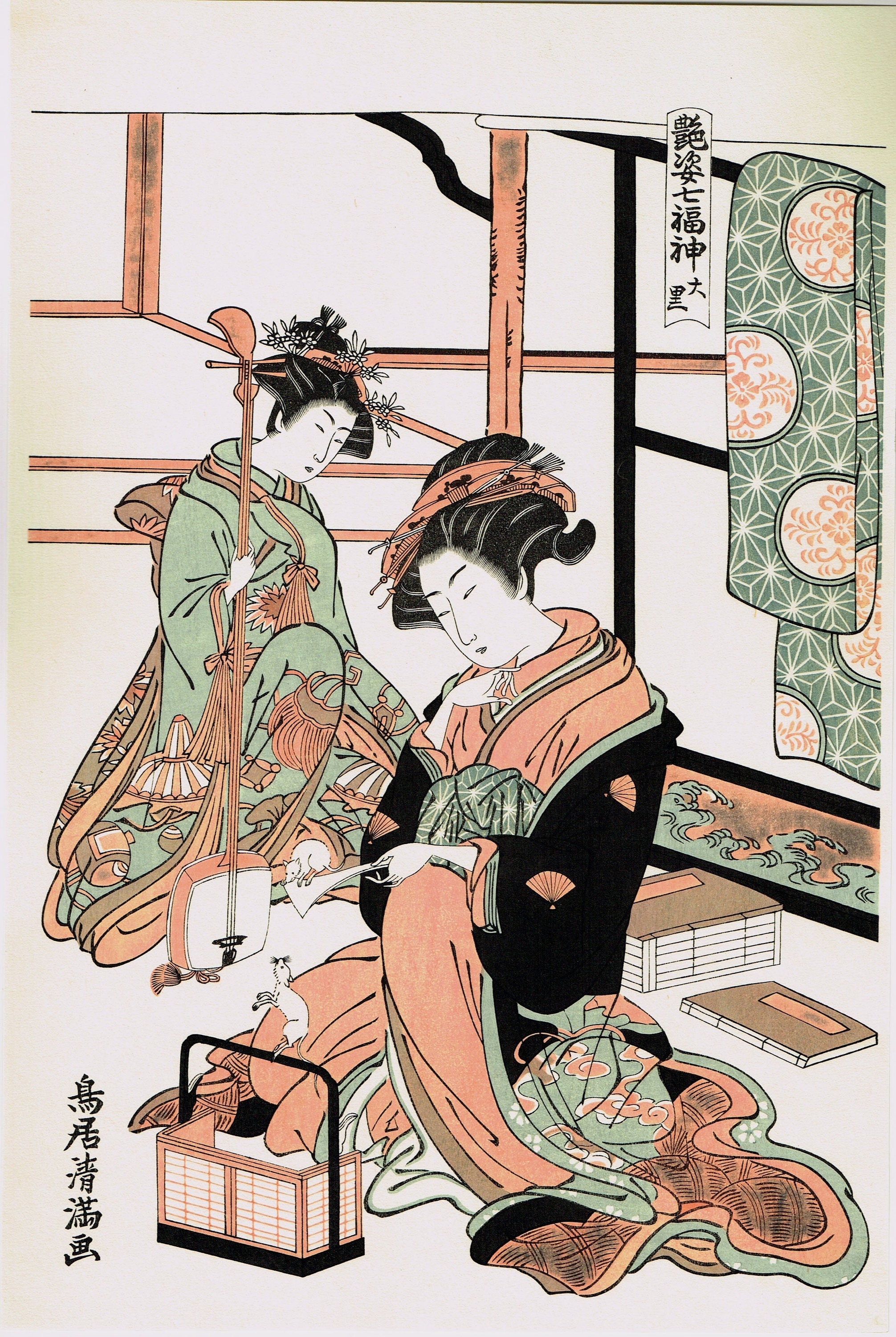 European Woodblock Print