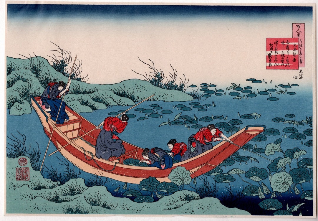 Japanese Ukiyo-e, Woodcut Print, 1972, Hokusai, "poem by Bunya No ...