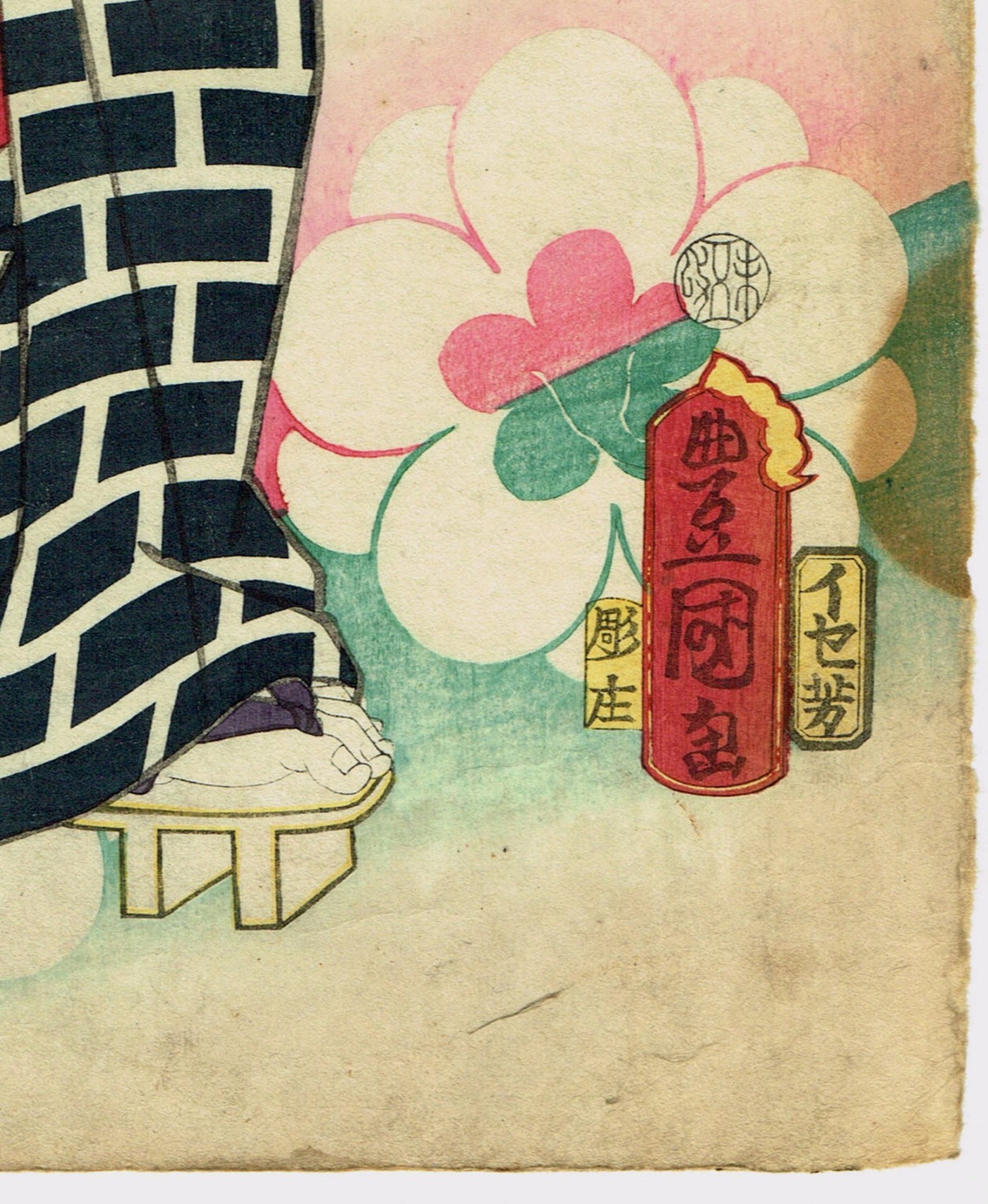 Japanese Original Ukiyo-e Woodblock Print 1859 Utagawa - Etsy