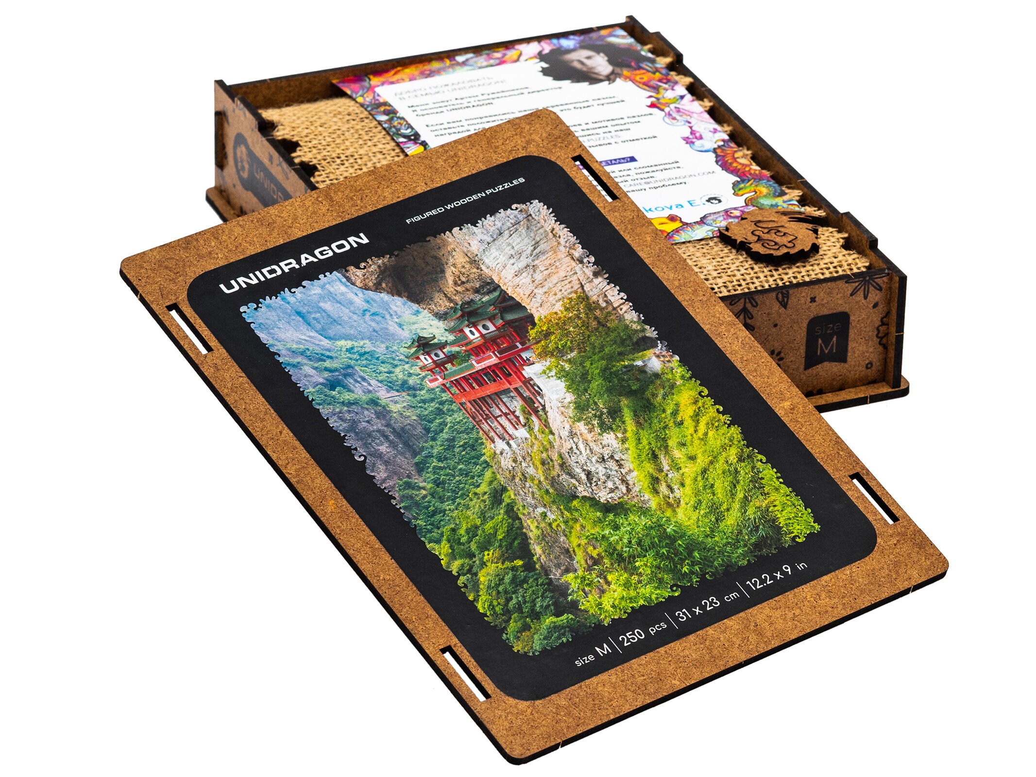 Wooden Puzzle Jigsaw Nature Soaring Temple by Unidragon / - Etsy UK