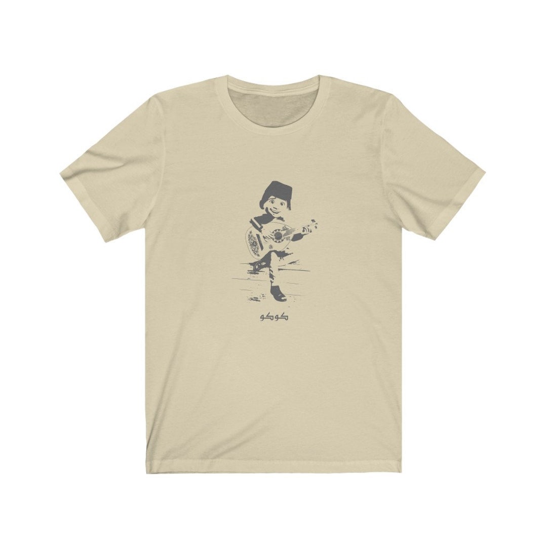 Coco in Arabic Tee unisex - Etsy