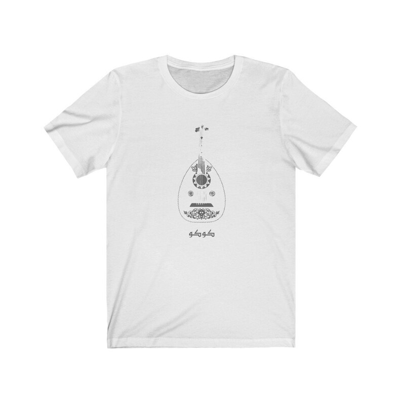 Coco arabic Tee unisex - Etsy