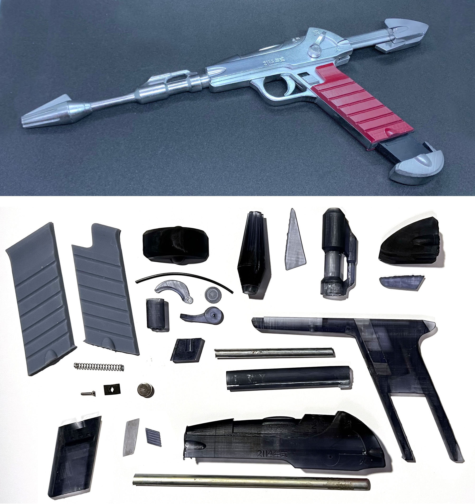 Star Blazers Astro Automatic Kit - Etsy