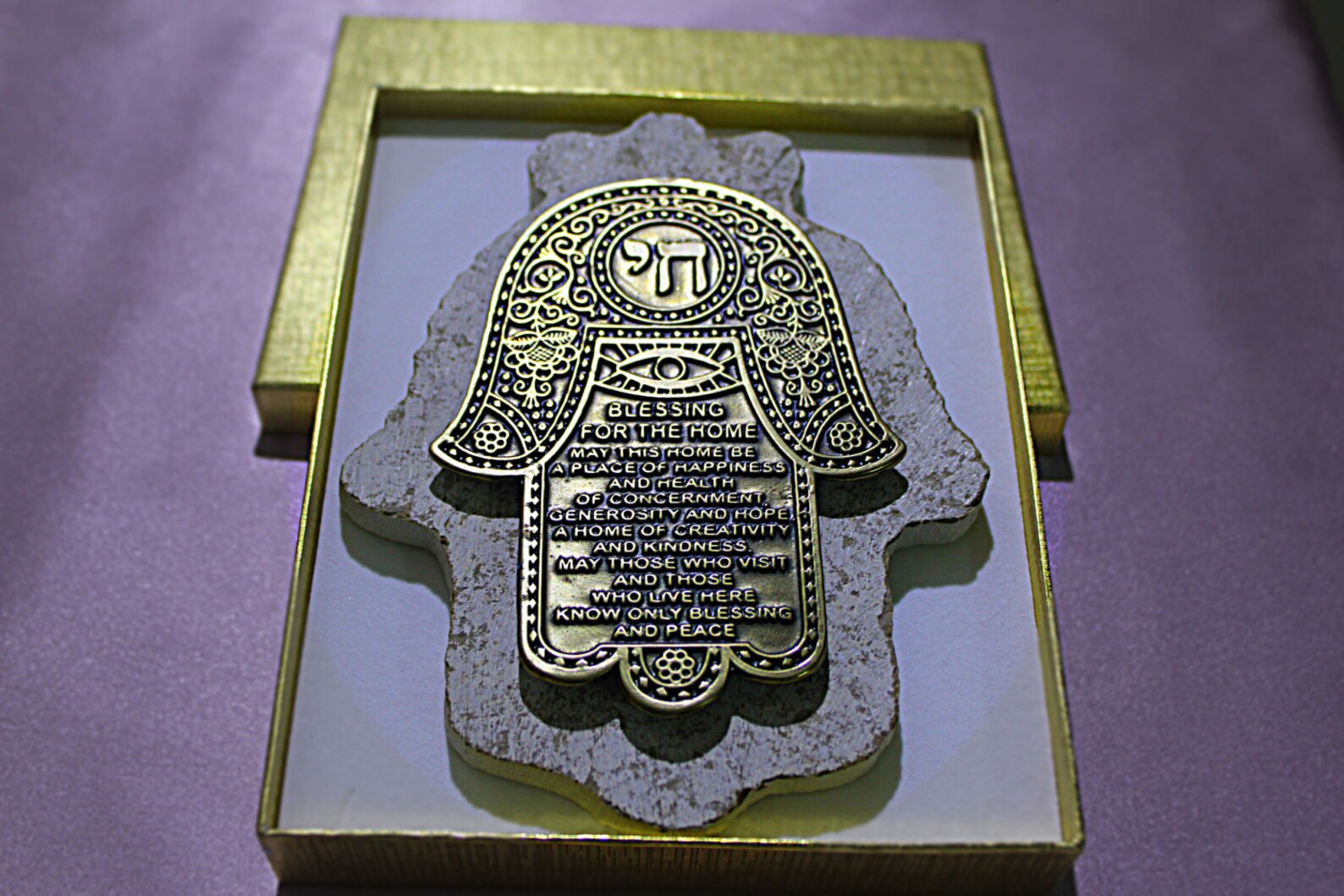 Blessing for the Home Hamsa Wall Hanging Judaica Hand Made of Jerusalem ...