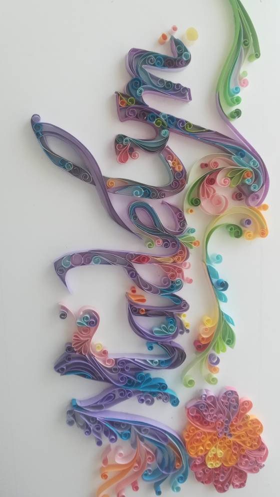 Personalized Name Quilling for Birthday Wedding Paper - Etsy