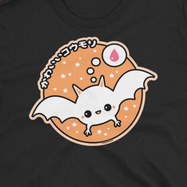Cute Bat - Etsy