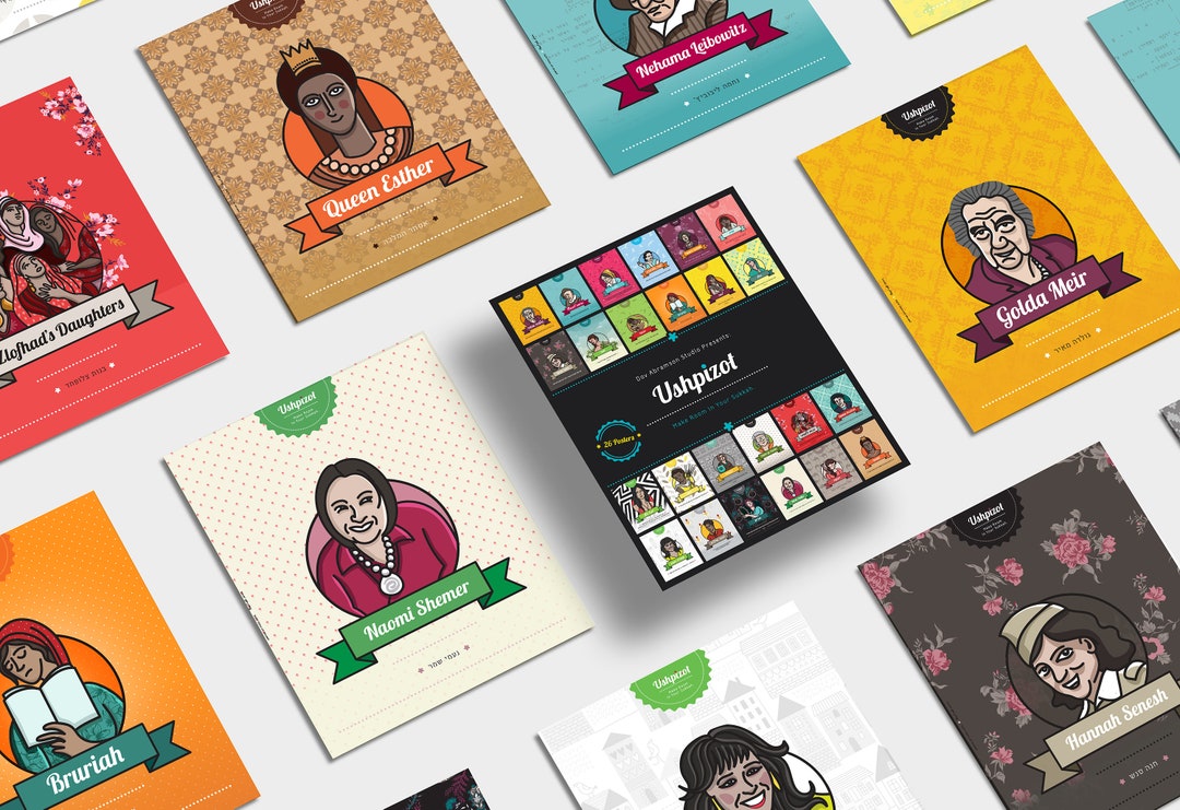 Ushpizot - Sukkah Posters (english) - Etsy