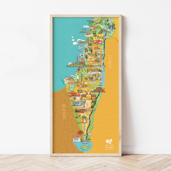 Illustrated Map of Israel - Etsy