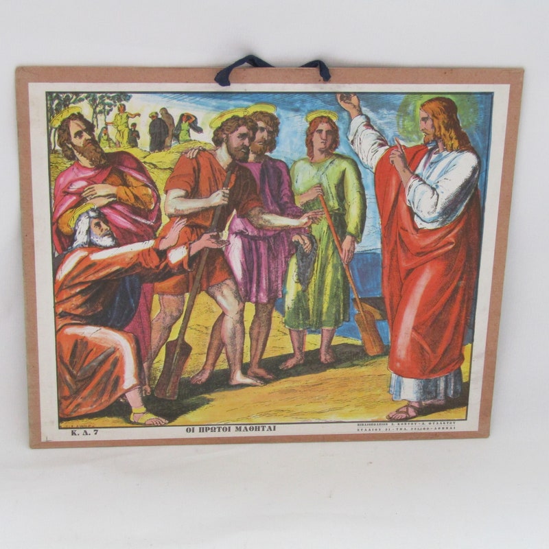 Vintage School Chart - Etsy