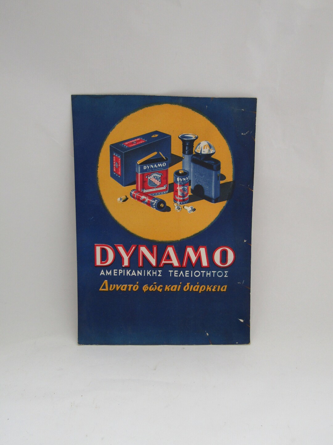 Antique Advertising, Antique Advertising Sing, Original Vintage ...