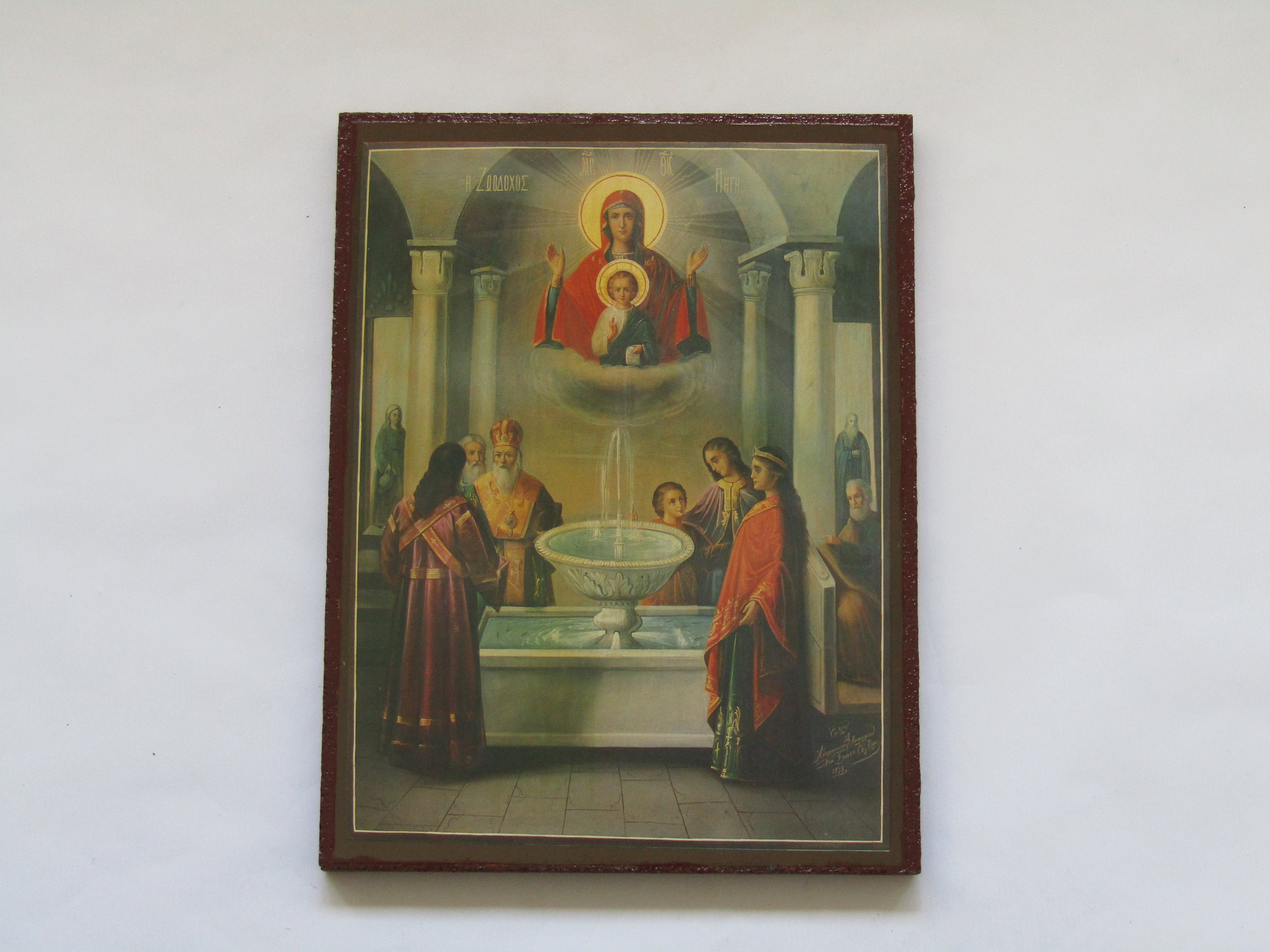 Vintage Greek Chromolithograph Print on Wood of Life-giving - Etsy