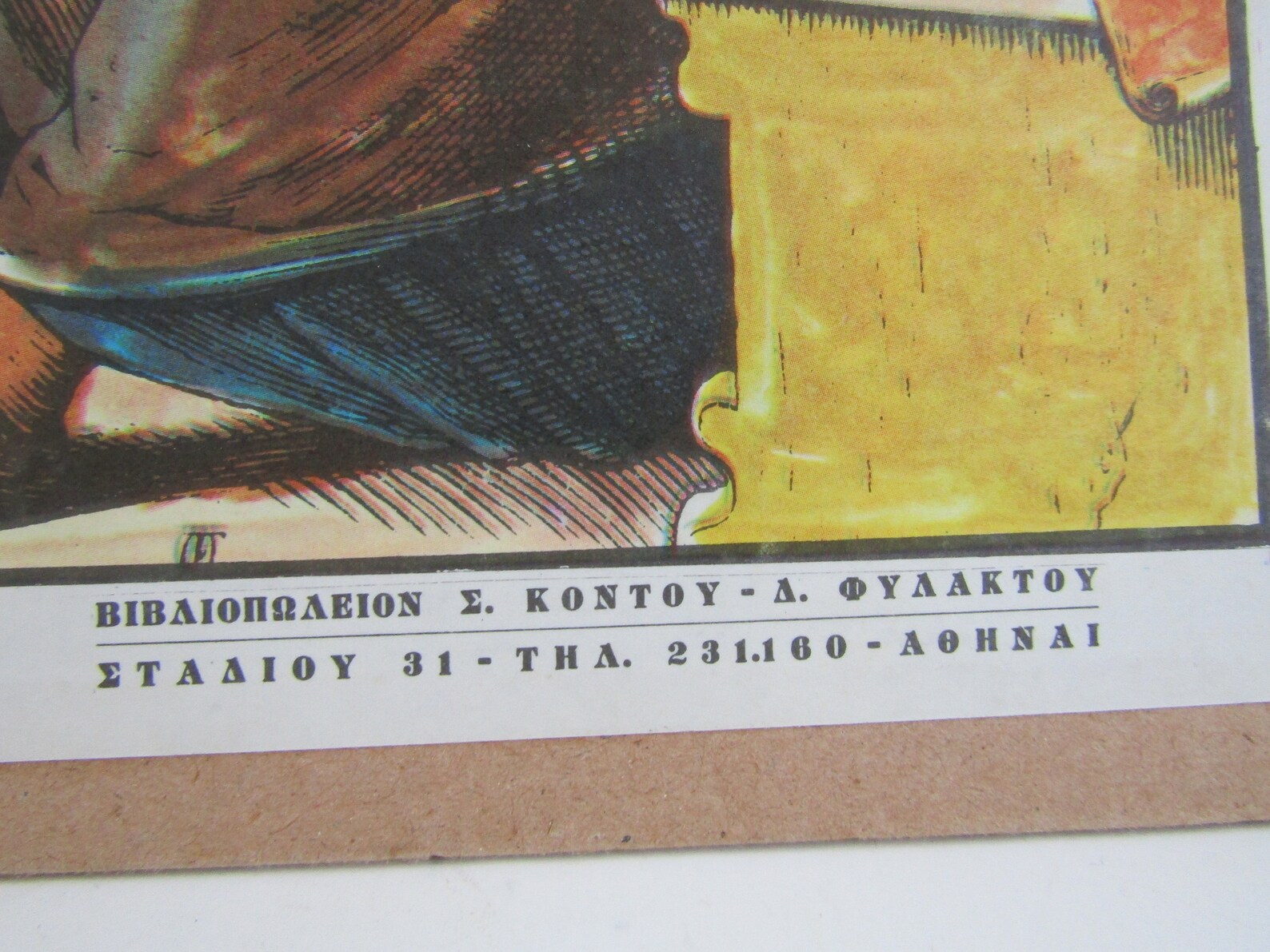 Educational Christian Wall Chart Jesus in the Temple at 12 - Etsy