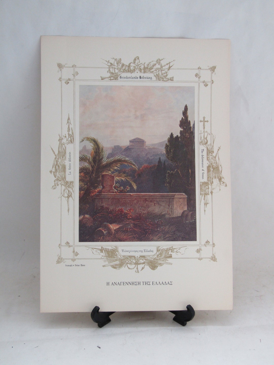 The Deliverance of Greece Lithograph, Peter Von Hess, Rare Art Print ...