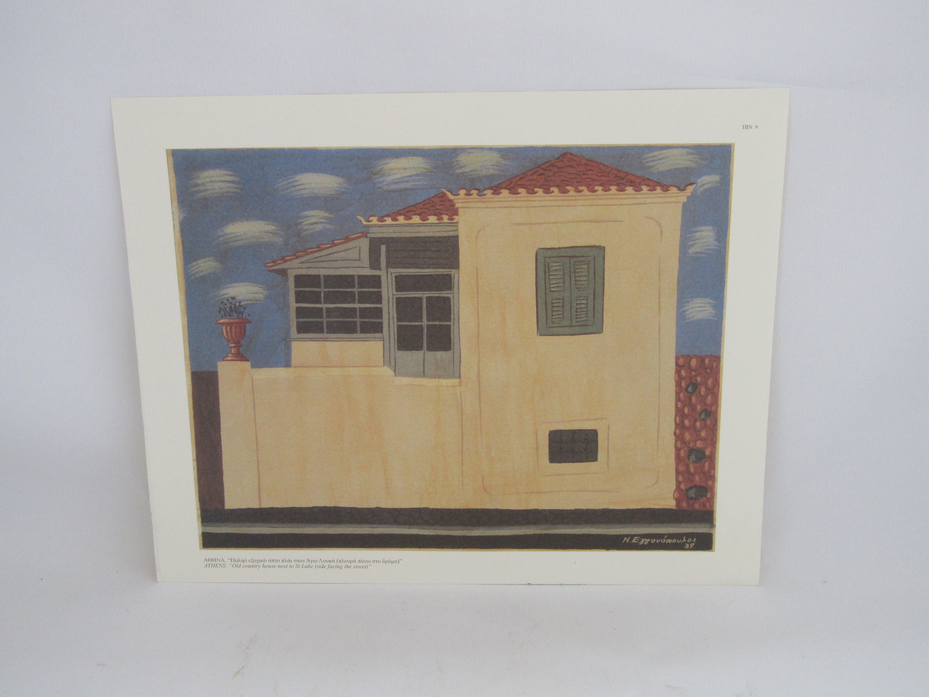 Nikos Engonopoulos Art Architecture of Secular Monuments - Etsy