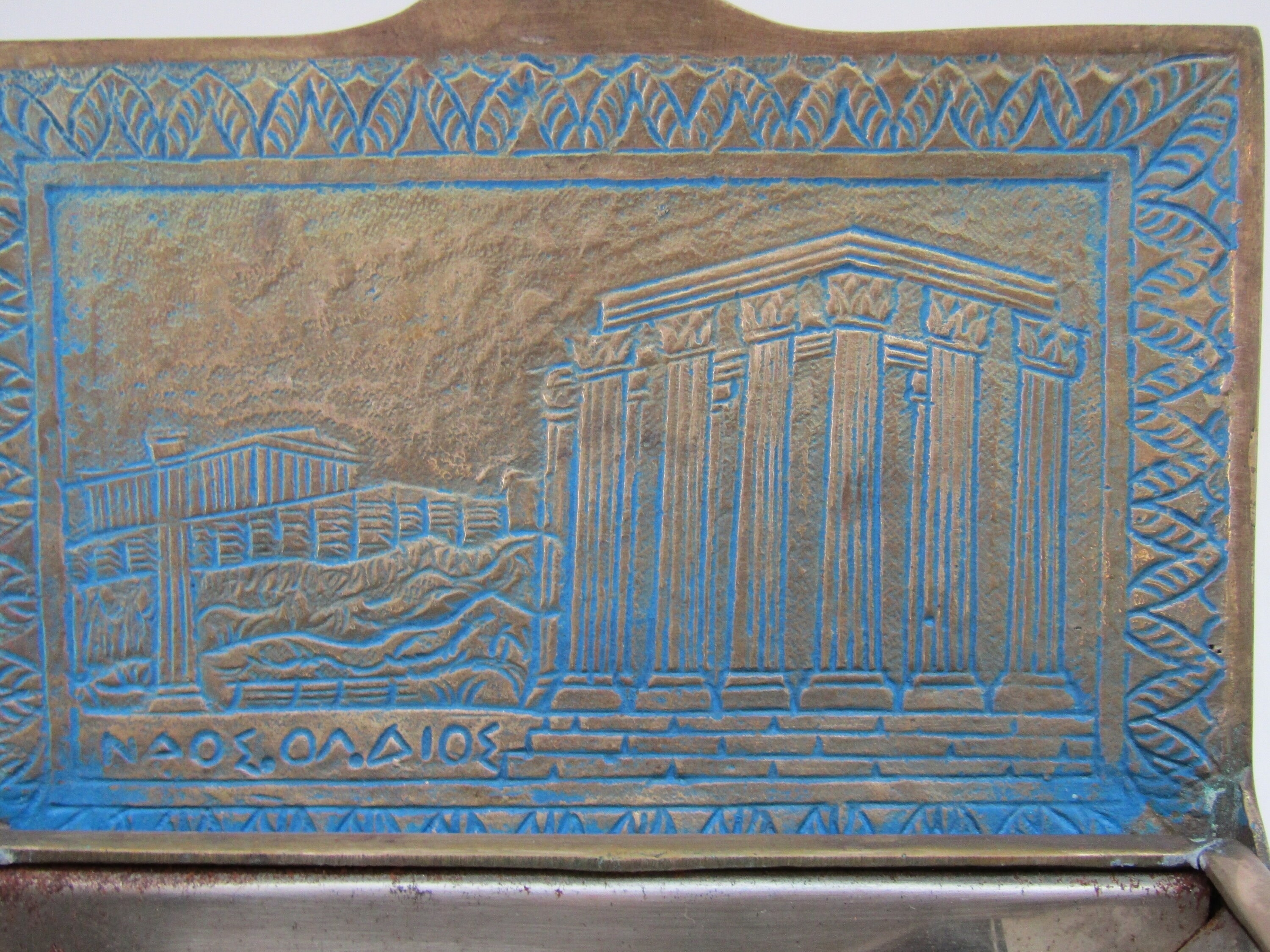 Very Old Greek Brass Box Parthenon Acopolis Design Vintage | Etsy