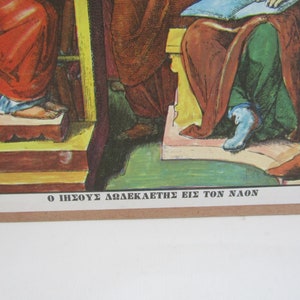 Educational Christian Wall Chart, Jesus in the Temple at 12 ...