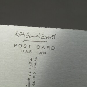 Egyptian Vintage Postcards, Lot, Hieroglyphics, Collectible Postcards ...