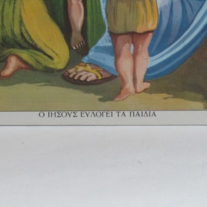 Educational Christian School Wall Chart " Jesus Blesses the Children ...