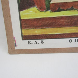 Educational Christian Wall Chart, Jesus in the Temple at 12 ...