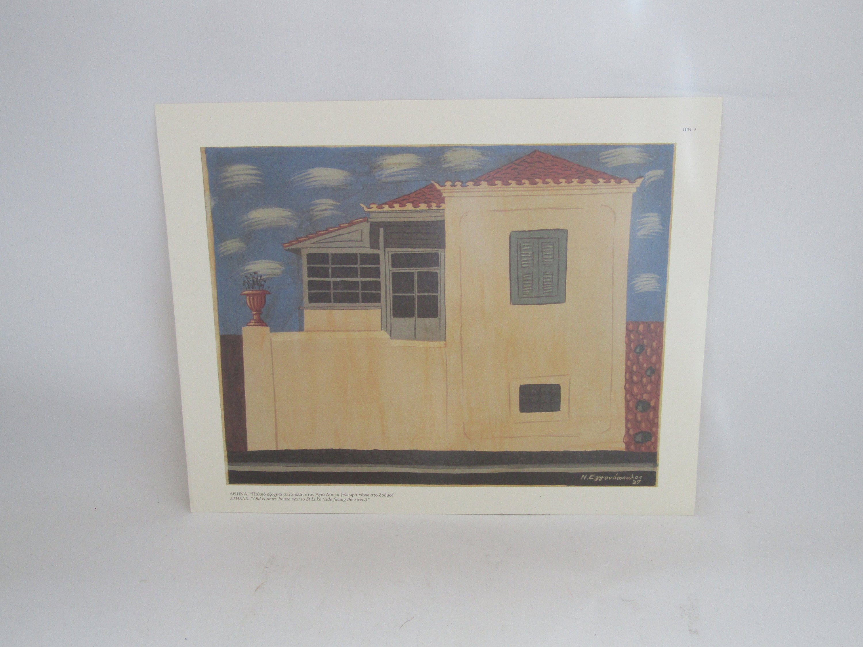 Nikos Engonopoulos Art Architecture of Secular Monuments - Etsy