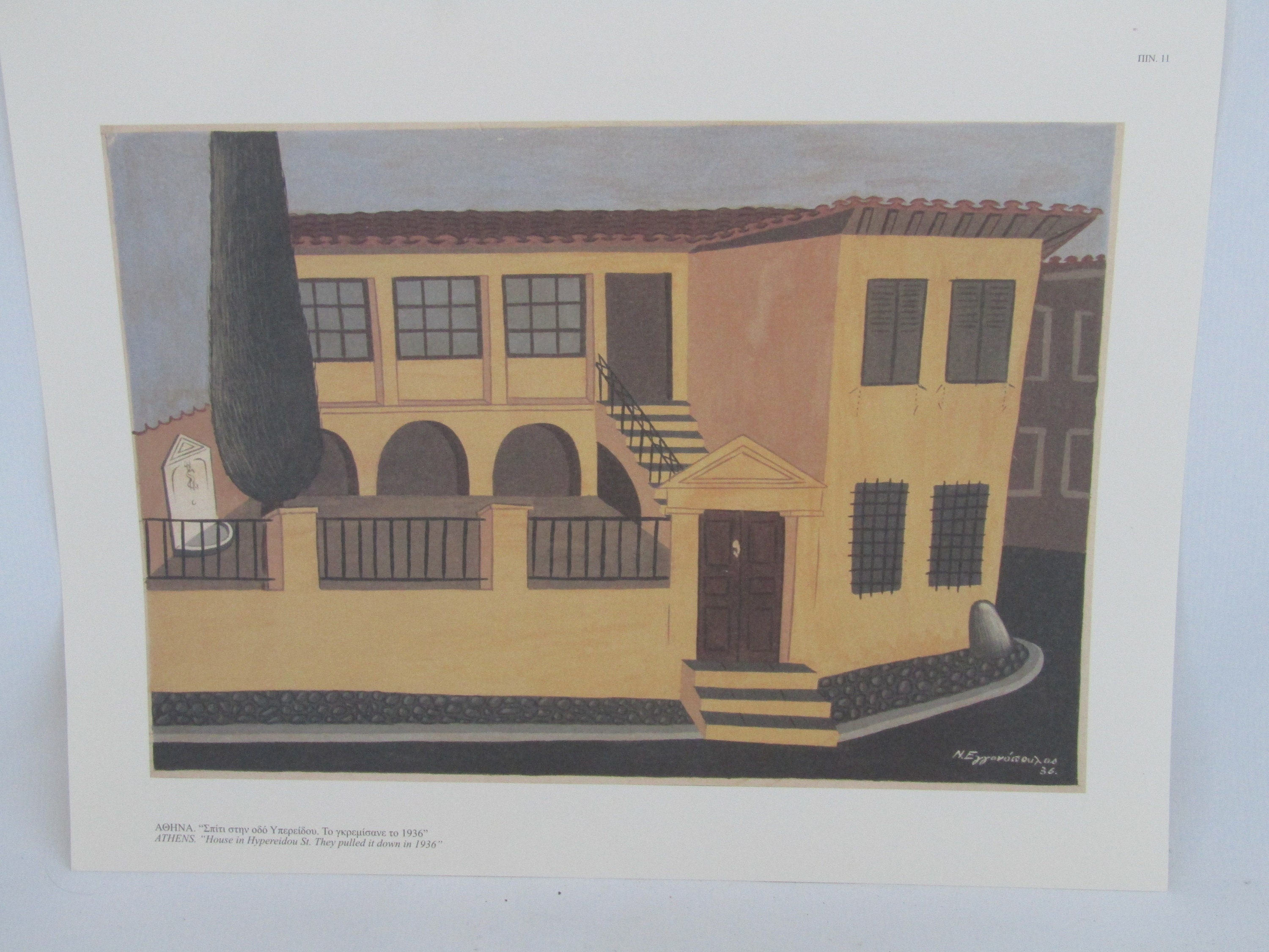 Vintage Nikos Engonopoulos Art Print: Athenian House Architecture - Etsy
