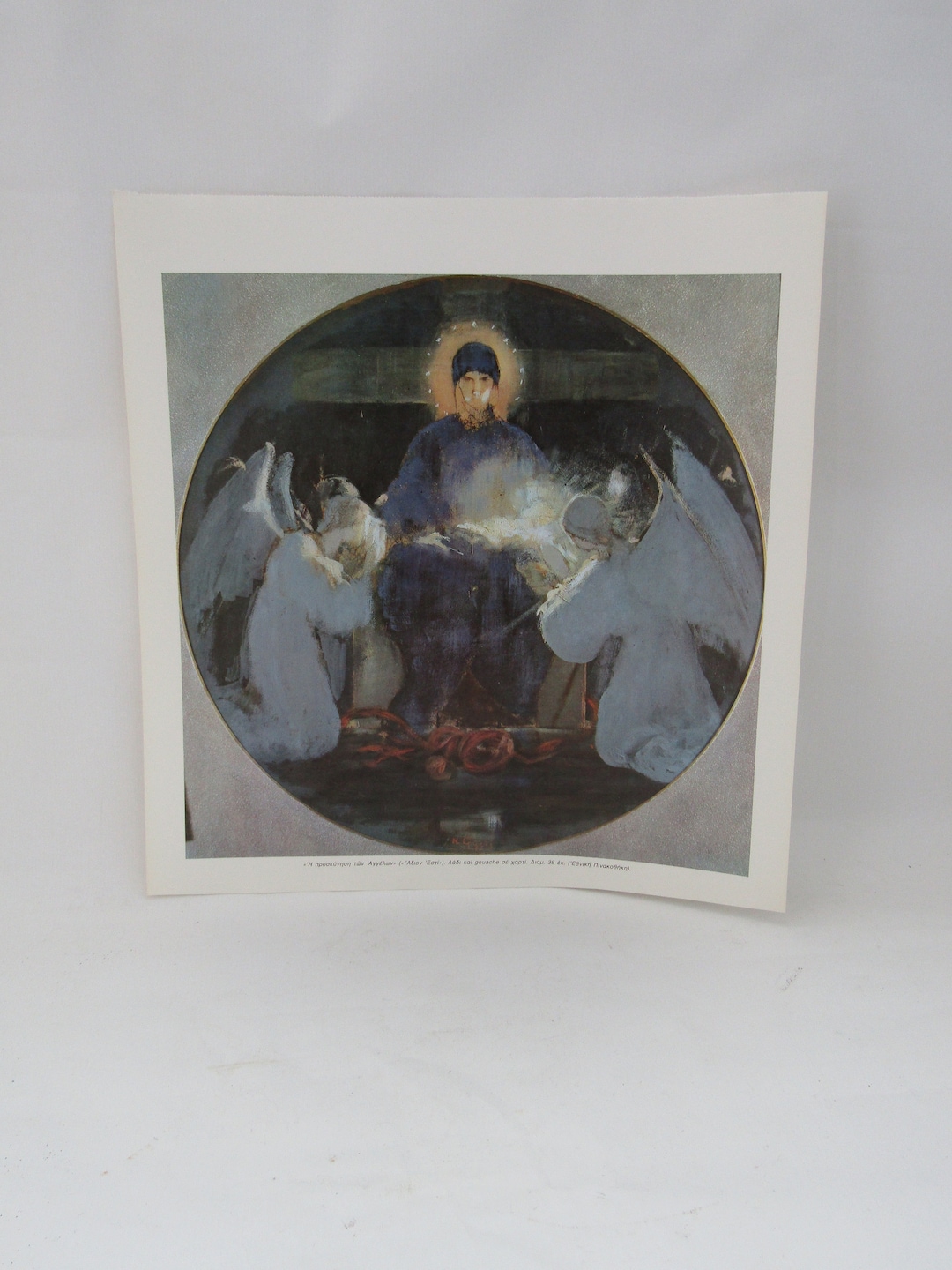 Vintage Greek Painting Art Print, Angels, Axion Esti, Vintage Art Print ...